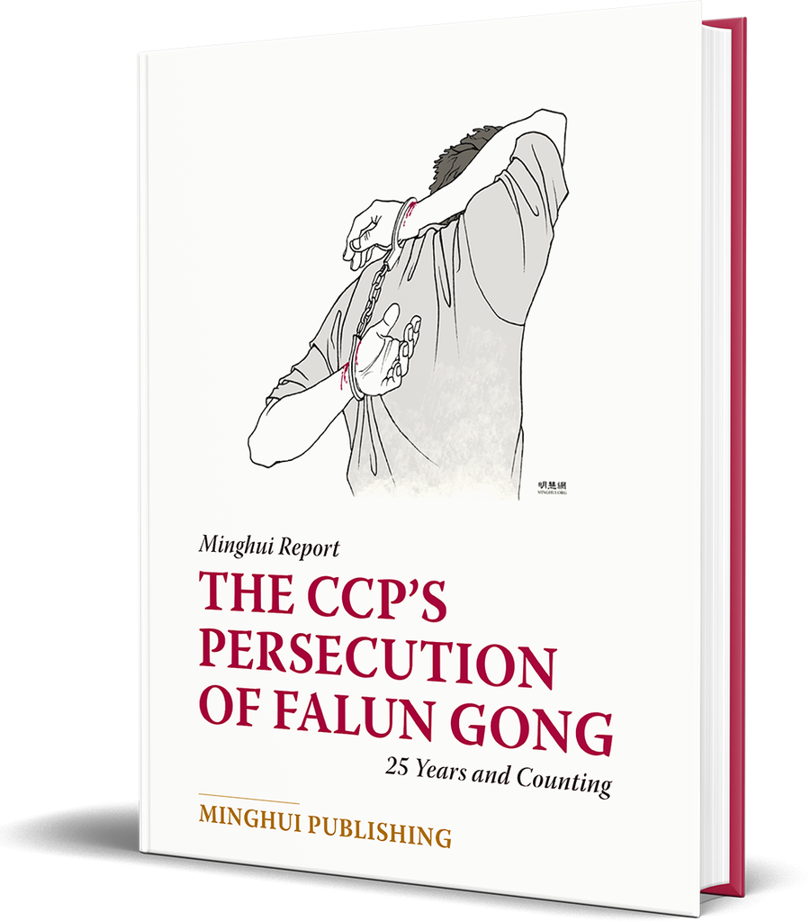 [Minghui Report] The CCP's Persecution of Falun Gong: 25 Years and Cou ...