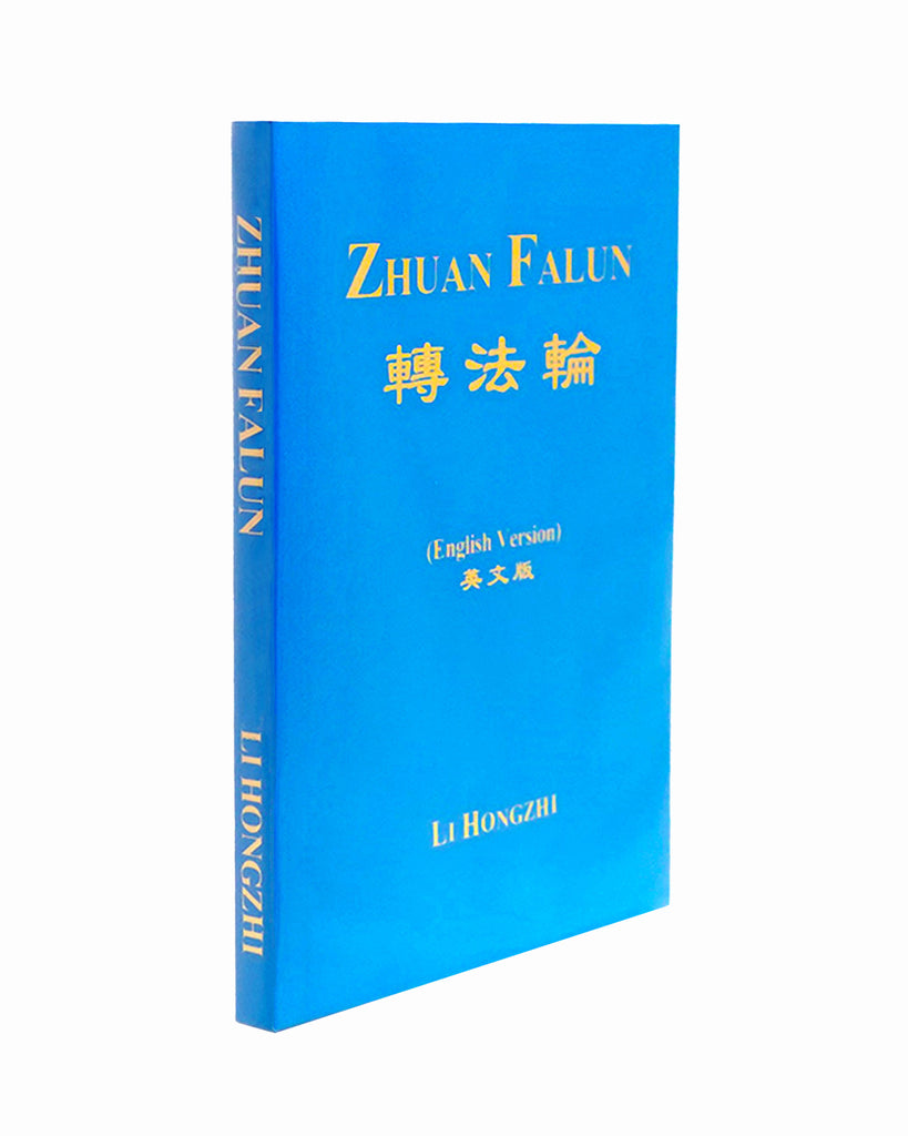 Zhuan Falun - The Main Book of Falun Dafa - English Translation 2000 ...