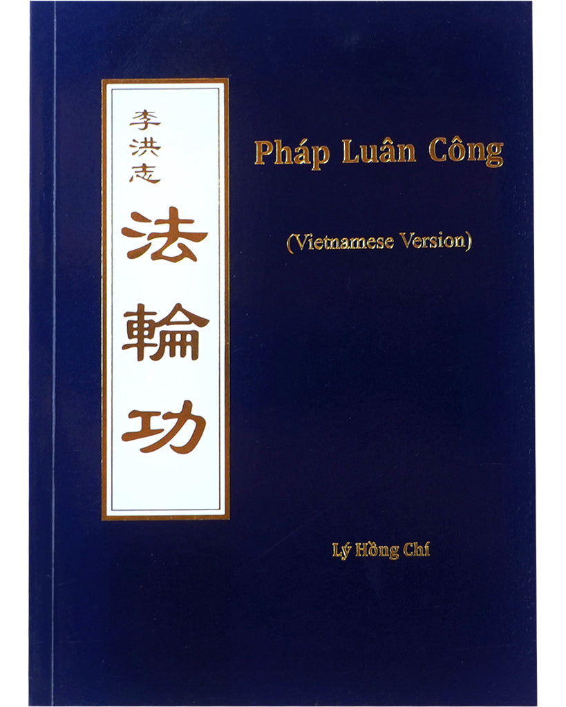 Falun Gong: The Introductory Book of Falun Dafa - Vietnamese Translati ...