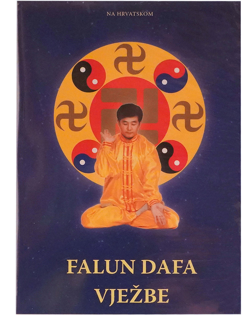 Falun Dafa Exercise Video DVD (Croatian) – Tianti Books