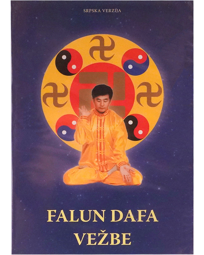 Falun Dafa Exercise Video DVD (Serbian) – Tianti Books