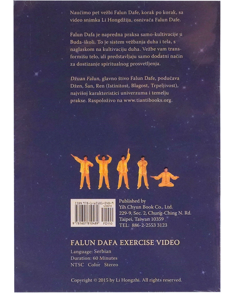 Falun Dafa Exercise Video DVD (Serbian) – Tianti Books