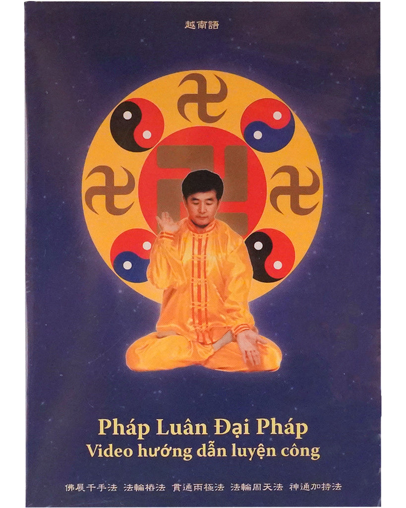 Falun Dafa Exercise Video DVD (Vietnamese) – Tianti Books